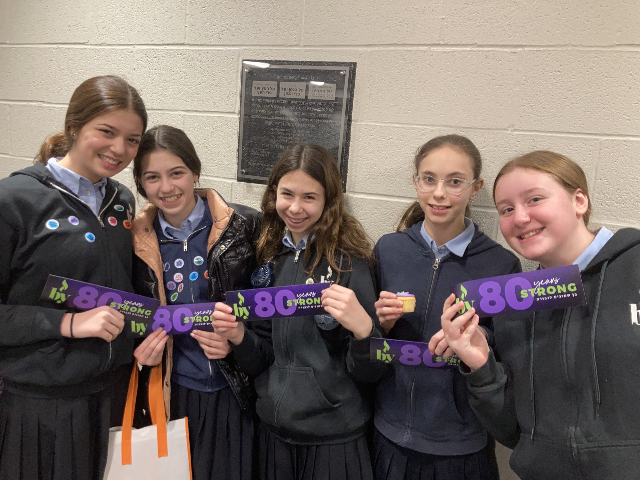 80th Day – Bais Yaakov of Baltimore