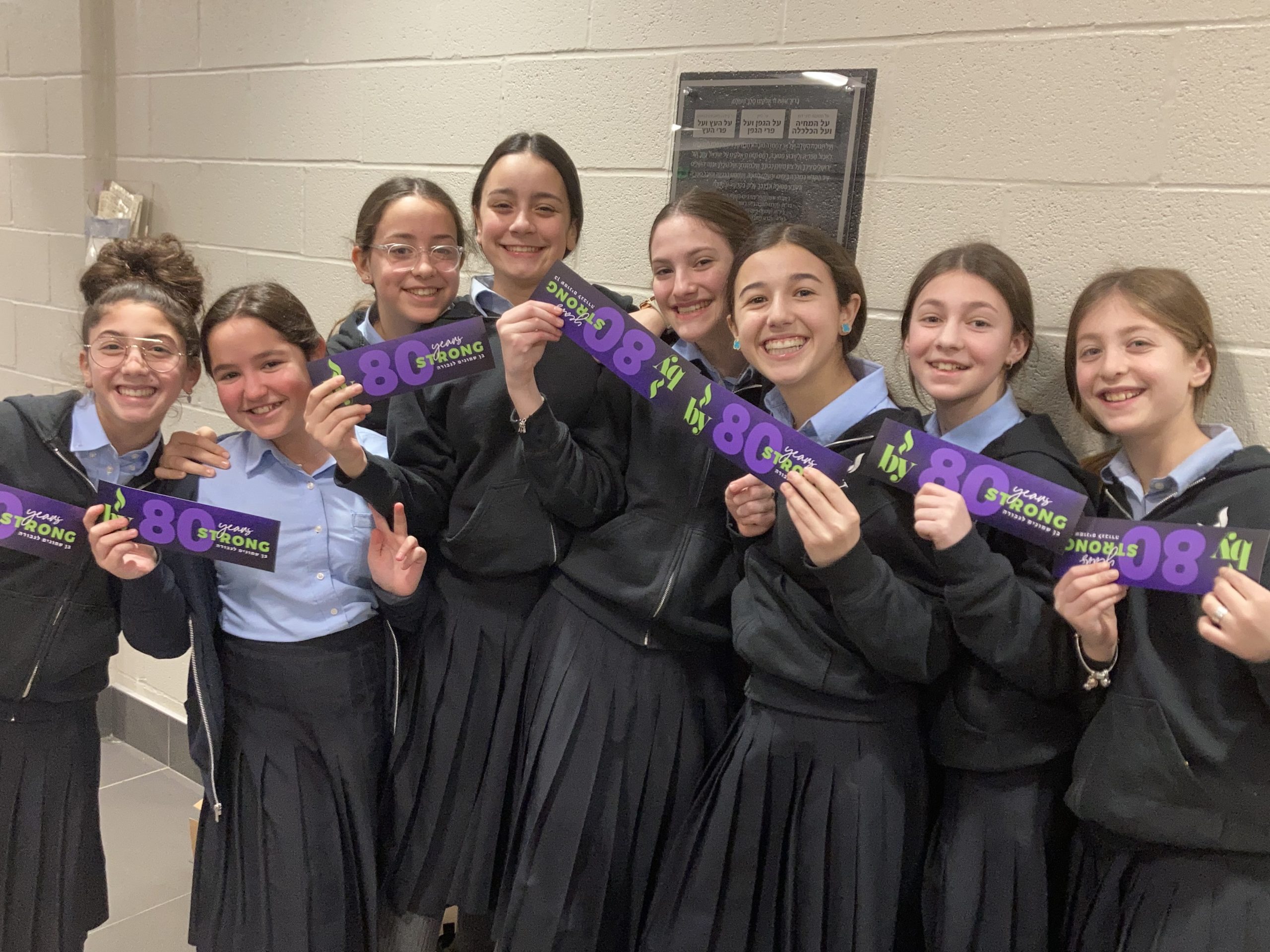 Around Bais Yaakov – Bais Yaakov of Baltimore